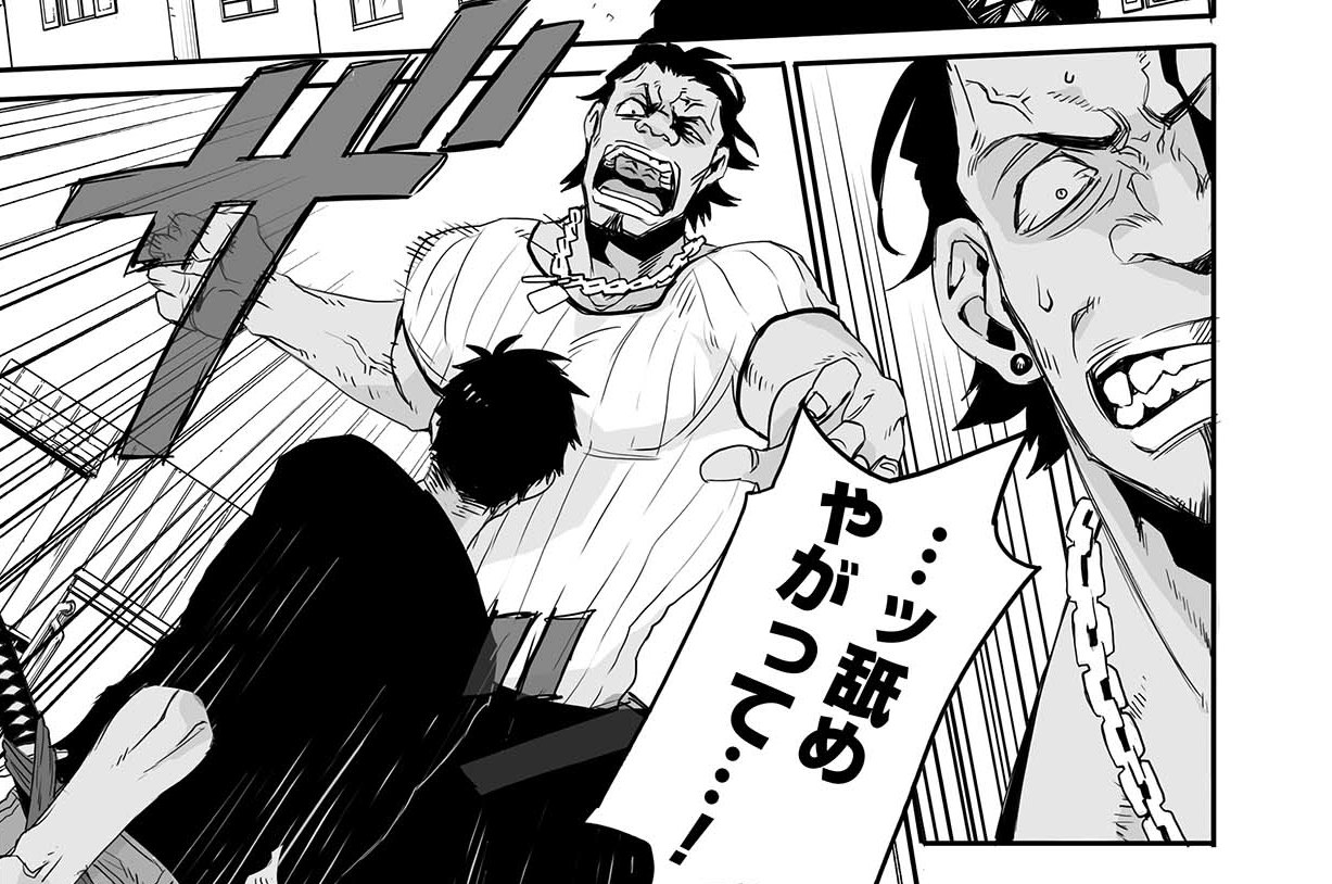 GANGSTA. - コースケ / 第4話 | コミックバンチKai