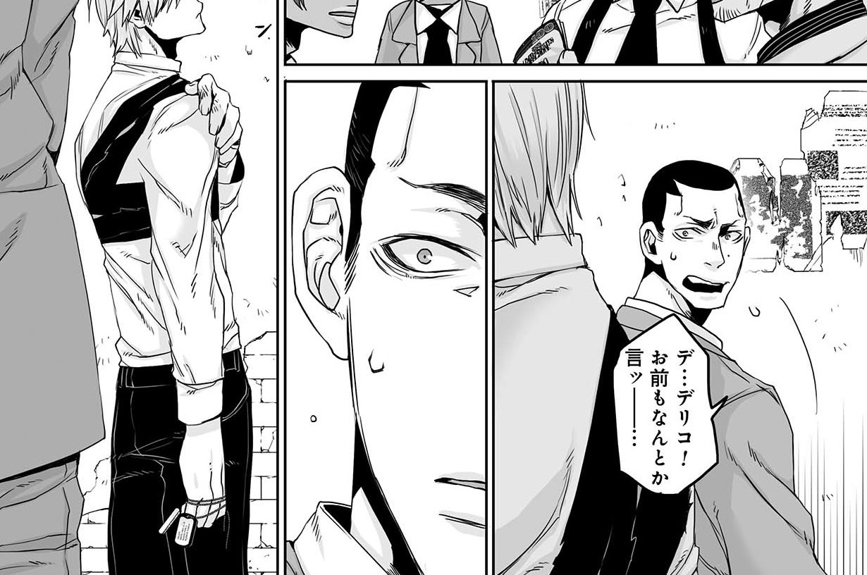 GANGSTA. - コースケ / 第9話 | コミックバンチKai