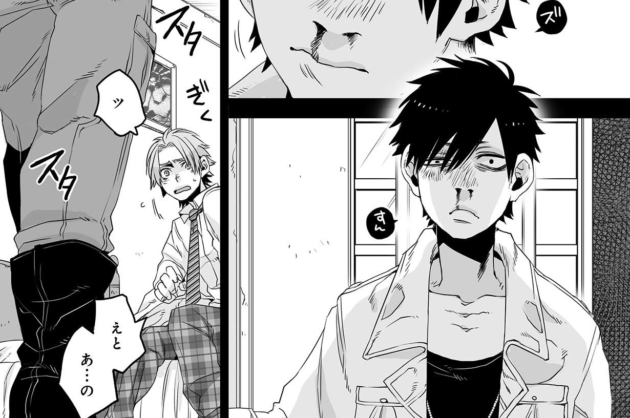 GANGSTA. - コースケ / 第12話 | コミックバンチKai