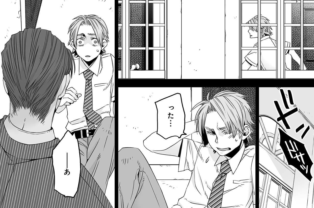 GANGSTA. - コースケ / 第15話 | コミックバンチKai