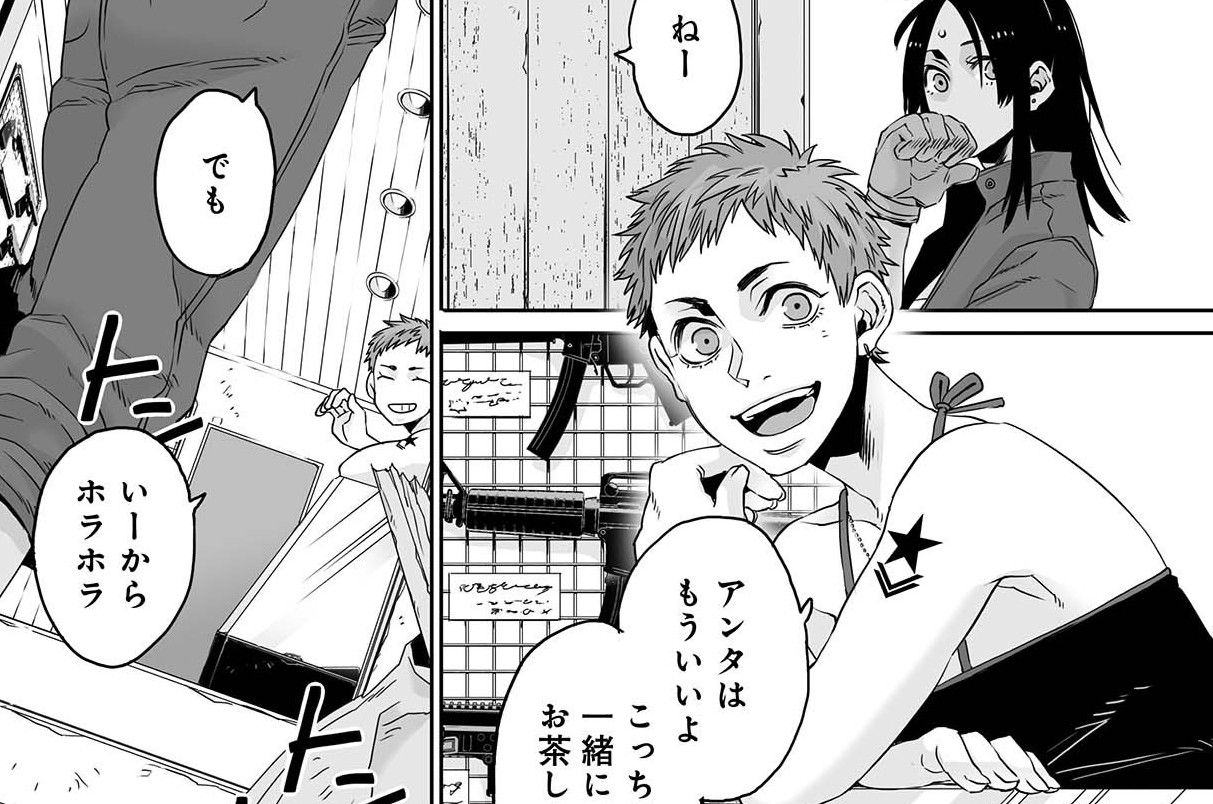 GANGSTA. - コースケ / 第17話 | コミックバンチKai