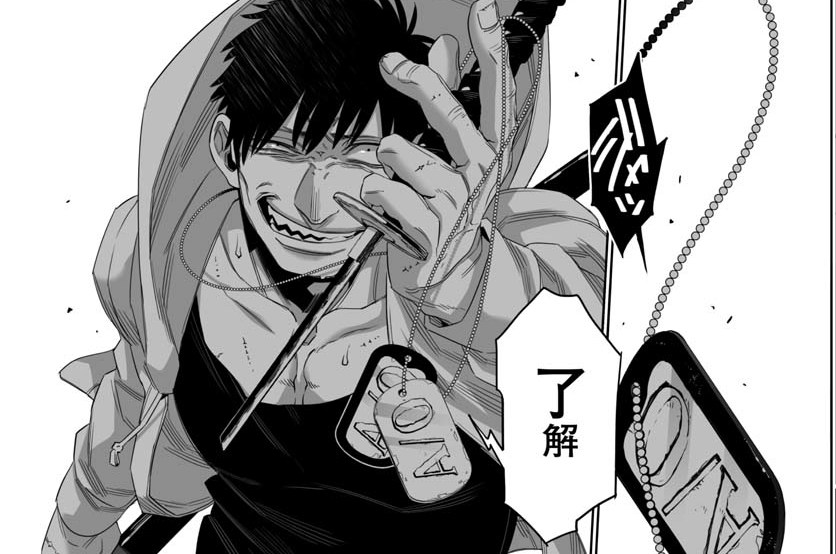 GANGSTA. - コースケ / 第52話 | コミックバンチKai